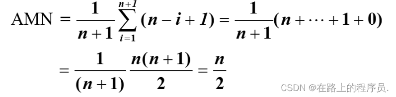 数据结构学习笔记——线性表逻辑结构和顺序存储结构线性表的逻辑结构是什么 Csdn博客