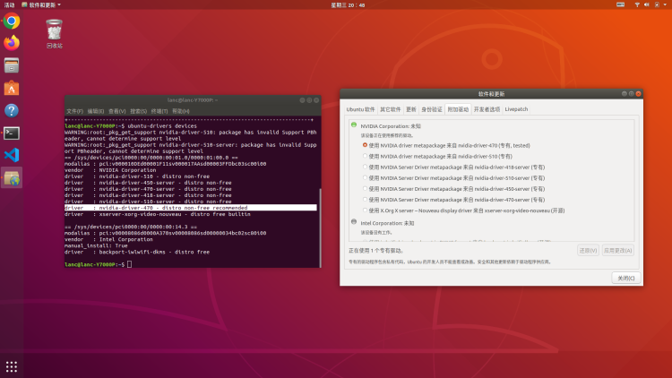 Ubuntu18.04配置yolov5环境_ubuntu18.04yolov5-CSDN博客