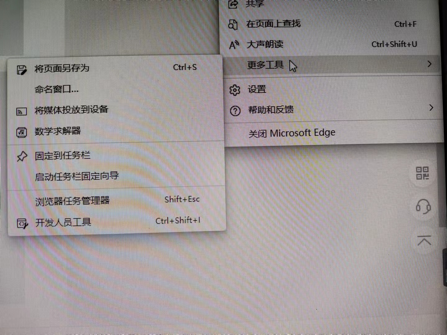 edge启动页被hao123劫持解决办法（看红字）_edge浏览器hao123-CSDN博客