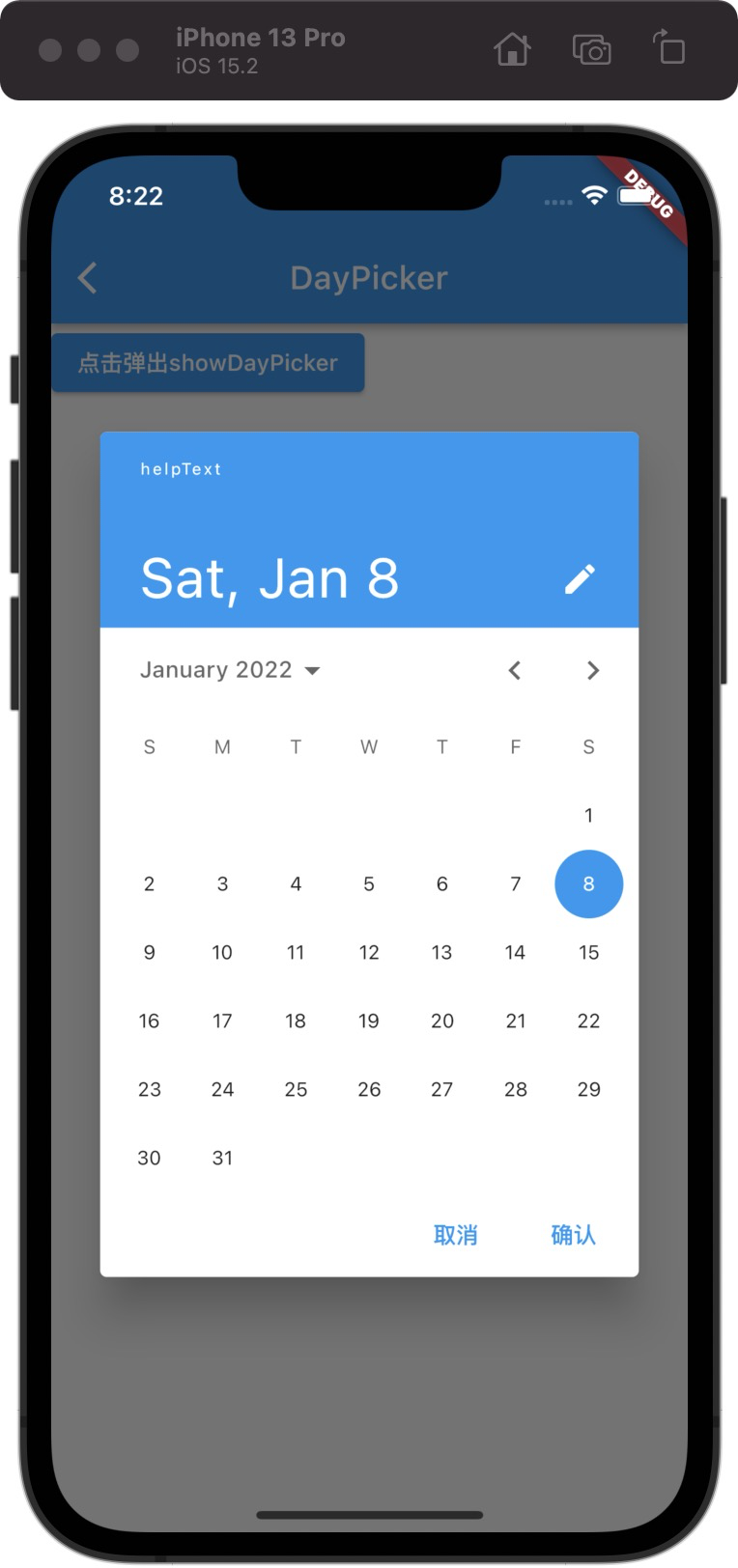 23、 Flutter Widgets 之 Flutter日期类组件_flutter showtimepicker-CSDN博客