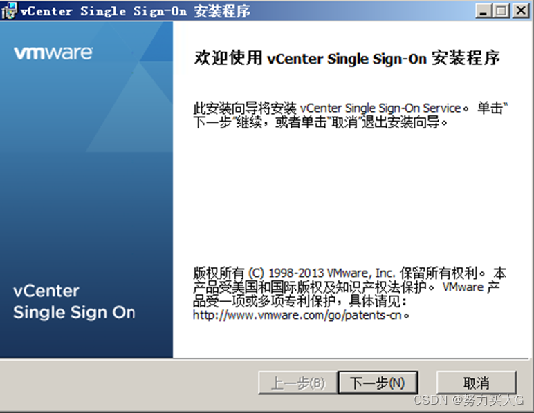 安装部署vcenter-CSDN博客