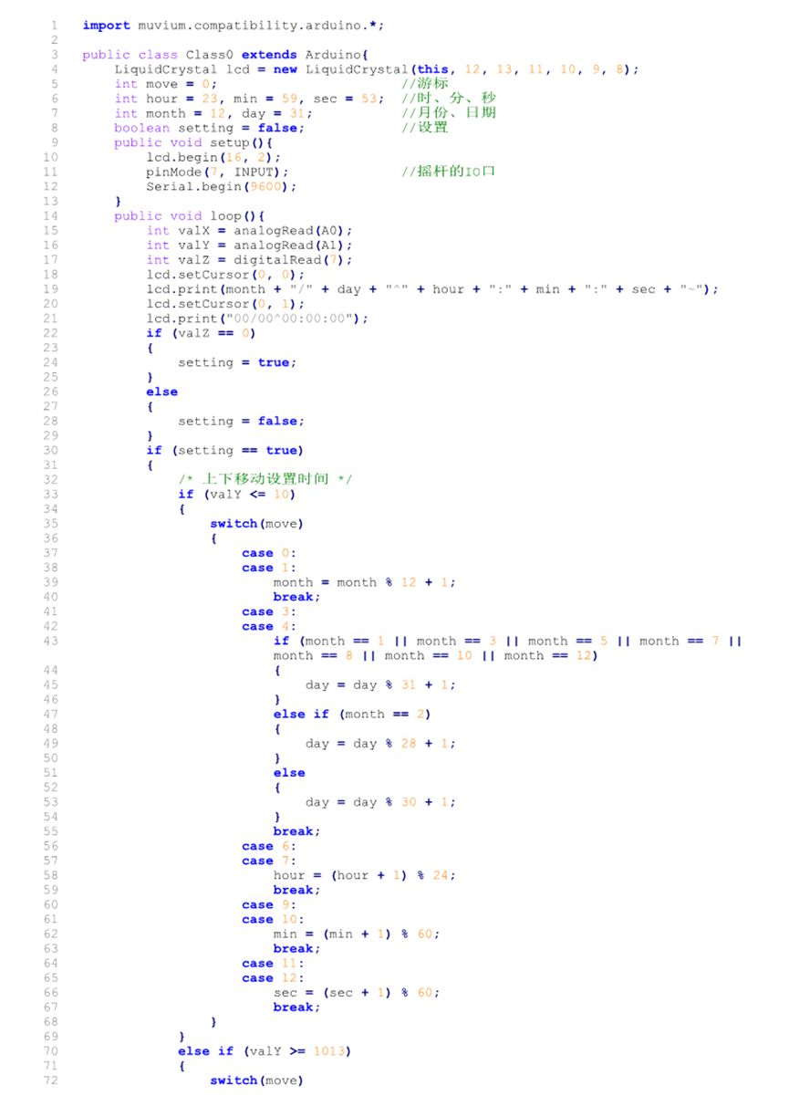 利用VBB仿真——实现摇杆时钟_vbb仿真软件使用教程-CSDN博客