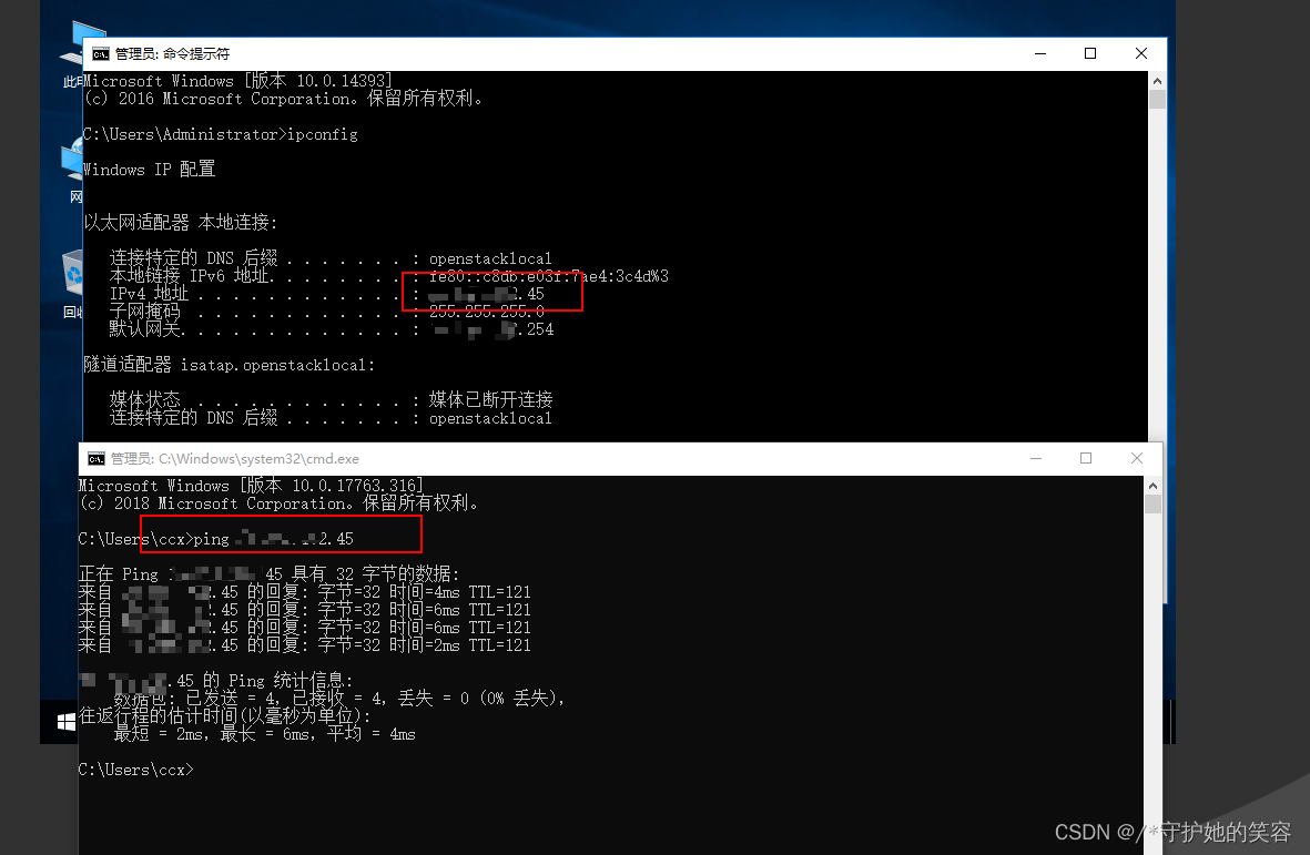 openstack用卷创建虚拟机【实例】流程~ ，openstack创建windows虚拟机【实例】报错操作失败，实例处于错误状态。：请稍后再试_openstack创建windows实例-CSDN博客