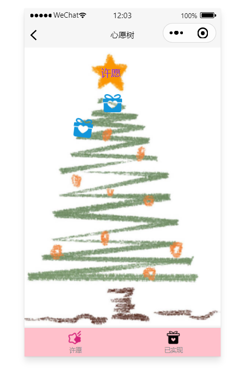 Romance for Programmers - Daily Mini Program for Couples - Programmer ...