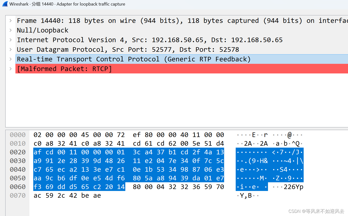 【RTCP】malformed packet-CSDN博客