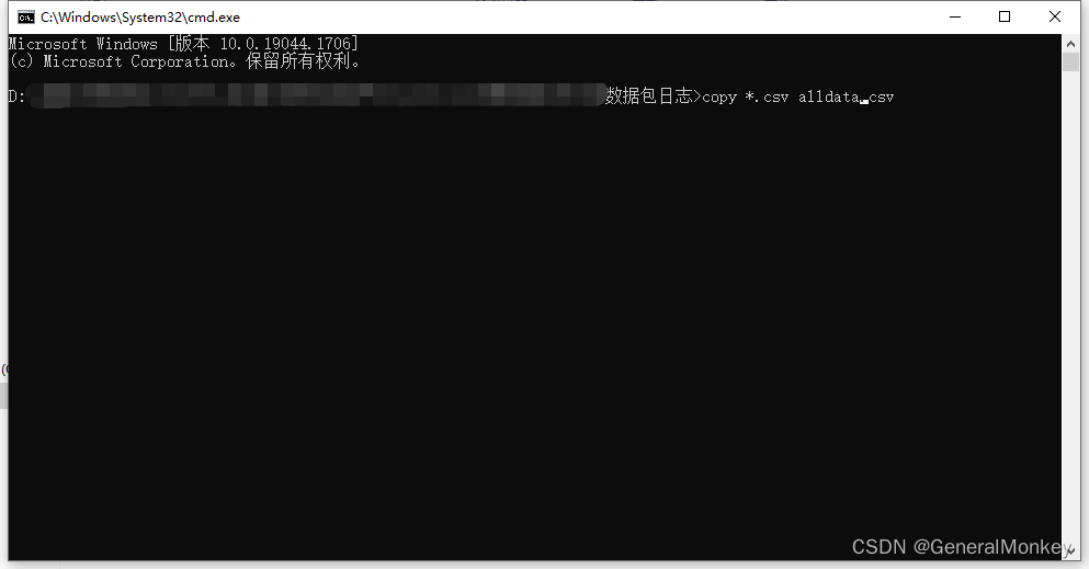 Windows批量合成csv文件_批量合并csv文件-CSDN博客