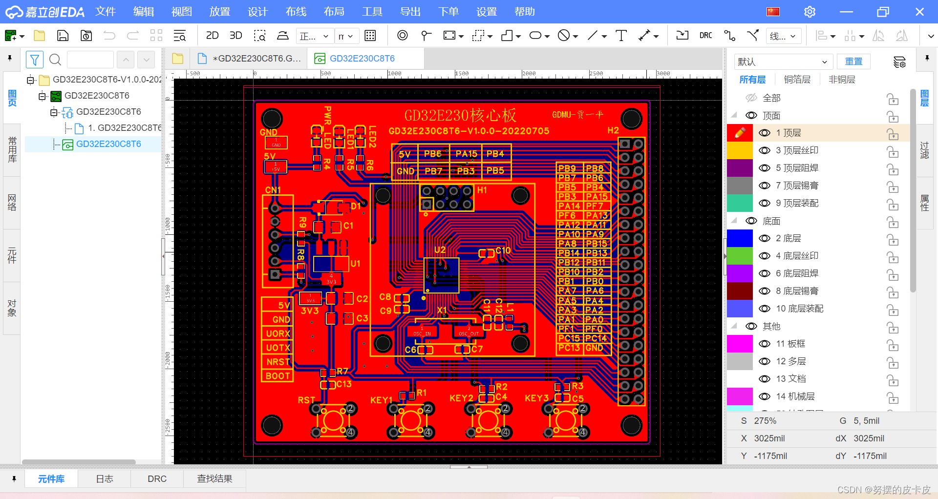 GD32E230核心板PCB设计_gd32e230核心板作图坐标-CSDN博客