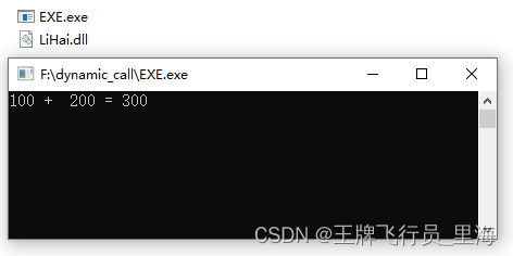 C\C++ 加载dll并调用dll中的函数_c++加载dll-CSDN博客