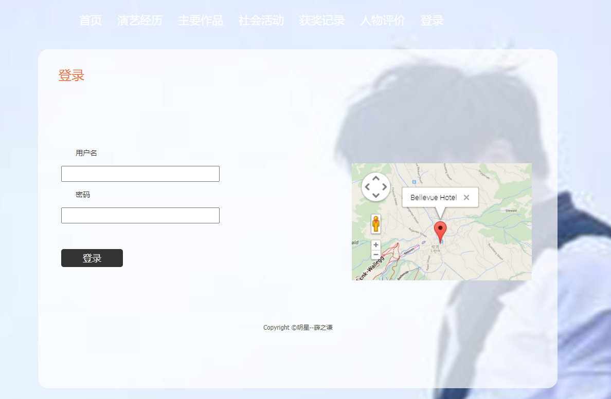 HTML5期末大作业：明星个人主页介绍网站设计——明星薛子谦(7页)带轮播特效 HTML+CSS+JavaScript 学生DW网页设计作业成品 web课程设计网页规划与设计 大学生毕设网页 ...