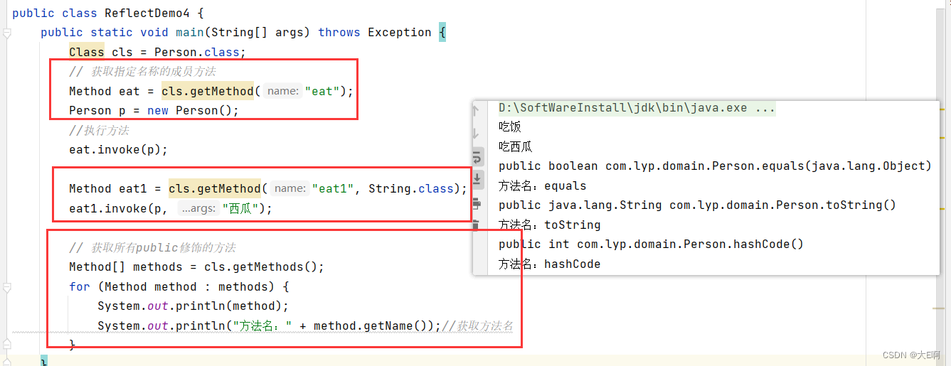 java 反射机制，为什么要用反射？_为什么框架需要反射-CSDN博客