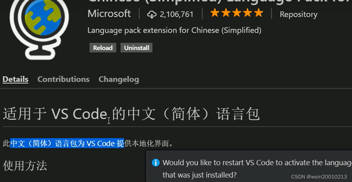 Vs Code常用插件的安装 Csdn博客 