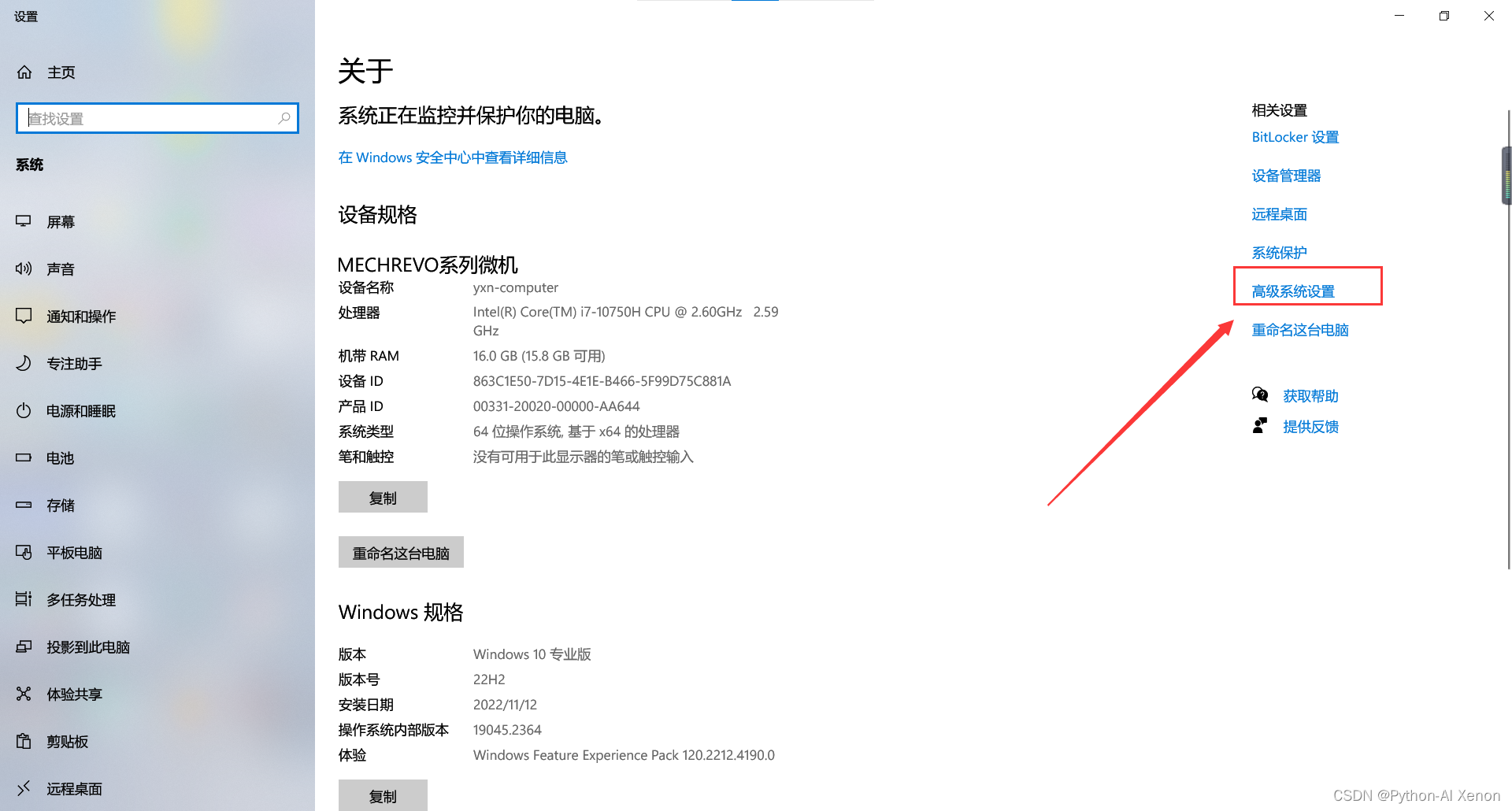 【解决Pytorch训练模型报错】OSError: [WinError 1455] 页面文件太小，无法完成操作_pycharm 文件页面太小-CSDN博客