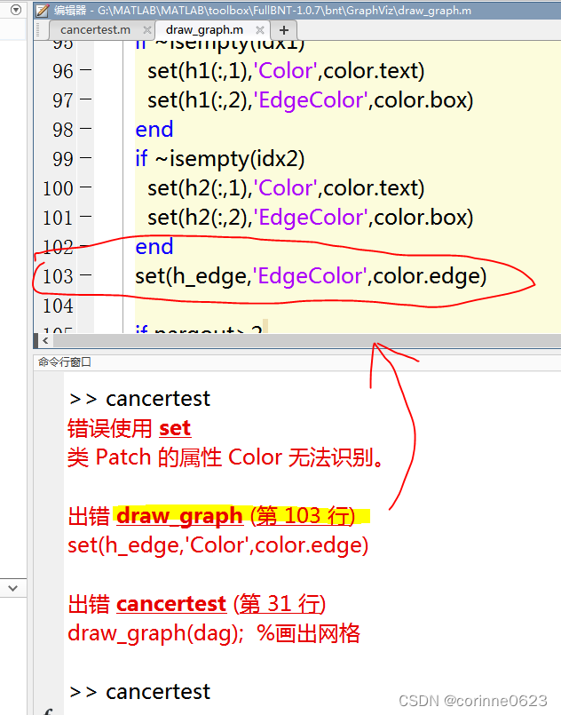 Matlab贝叶斯网络:错误使用set 类 Patch 的属性 Color 无法识别matlab 属性无法识别 Csdn博客