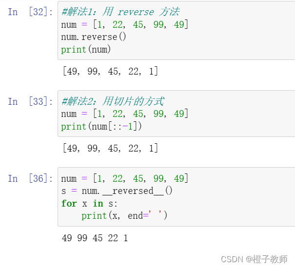Python基础实操 11-20题_icode基础训练2答案python-CSDN博客