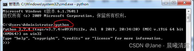 Windows 系统如何查看 Python的安装版本号windows查看python版本 Csdn博客