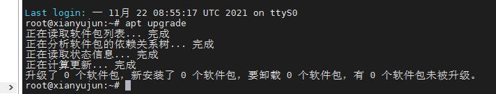 R329 设置中文显示_armbian中文-CSDN博客