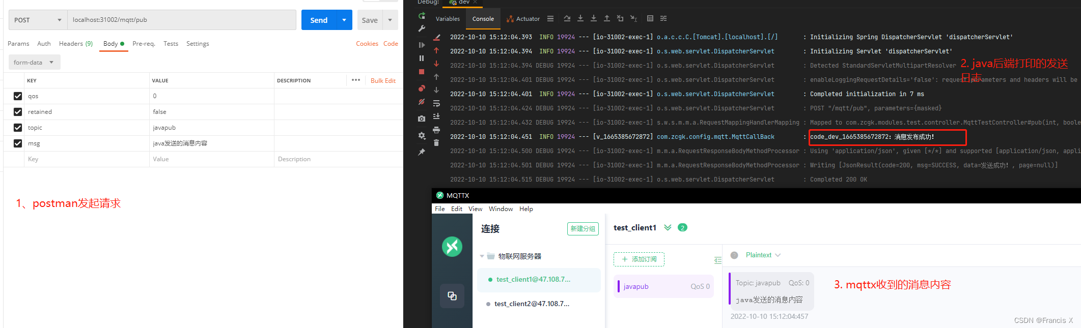 【mqtt】springboot集成mqtt Csdn博客 