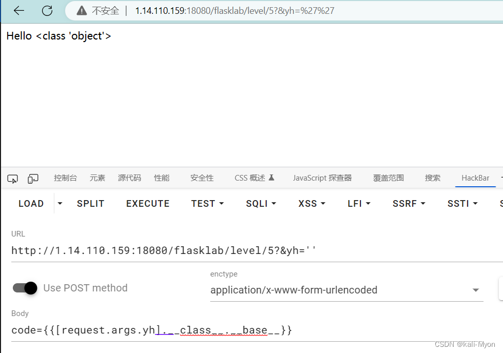 关于SSTI模块注入的常见绕过方法_ssti注入绕过-CSDN博客