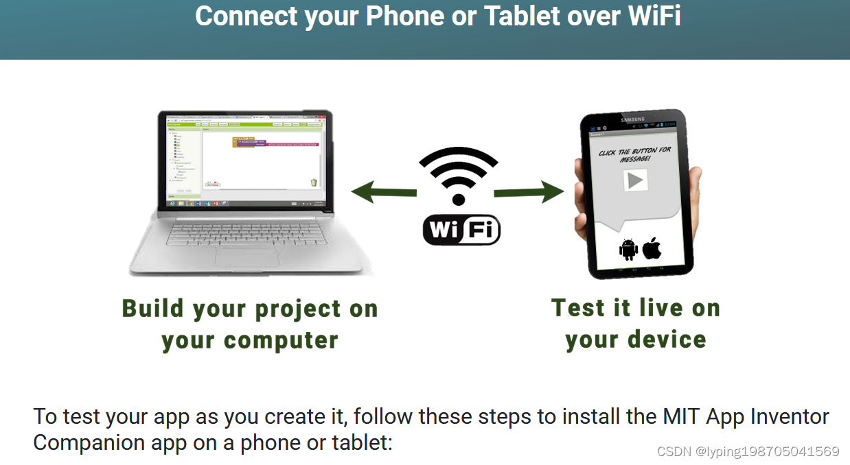 MIT app Iventor 直接在手机上显示编译效果不需要模拟器_mit app inventor 哪里可以用-CSDN博客