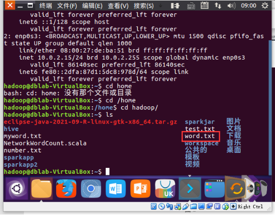 MapReduce初见：词频统计_ubuntu mapreduce-CSDN博客