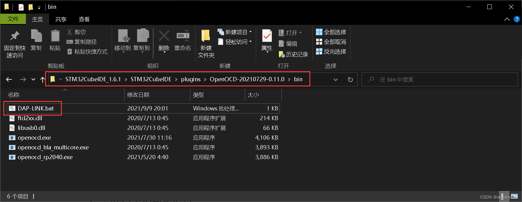 高版本stm32cubeide下载 调试指南 Stm32cubeide下载程序 Csdn博客