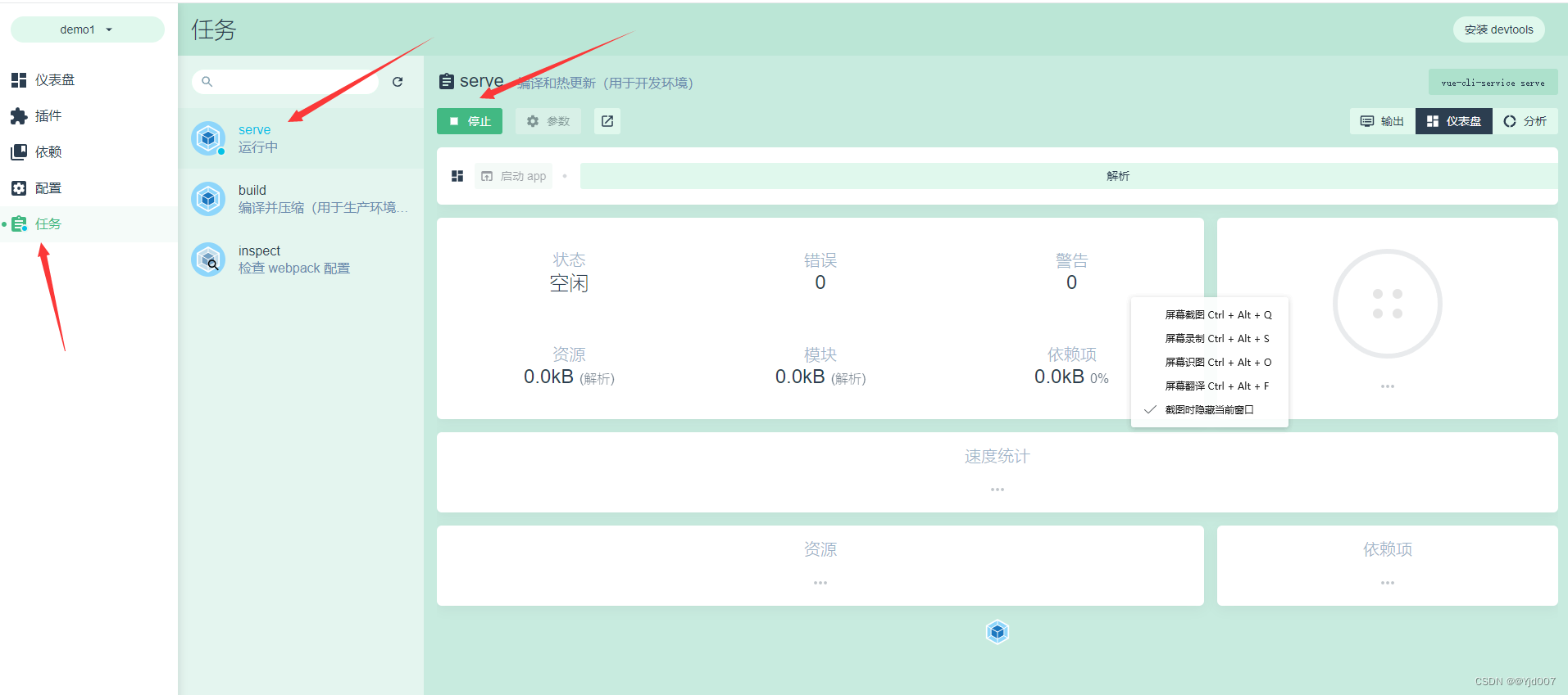 从零开始，搭建vue3运行环境，并且通过vue3可视化工具创建vue3项目vue3创建并运行 Csdn博客 2765