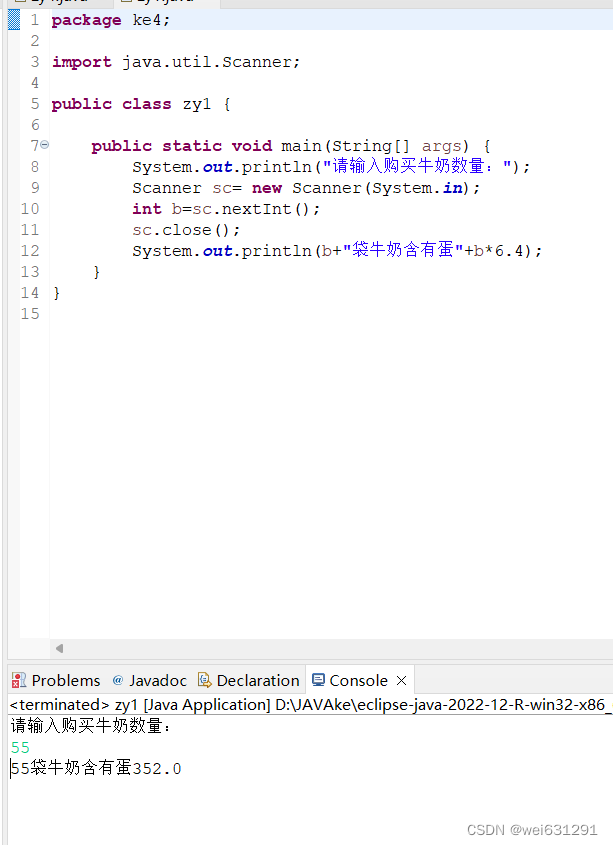 Java作业3-CSDN博客