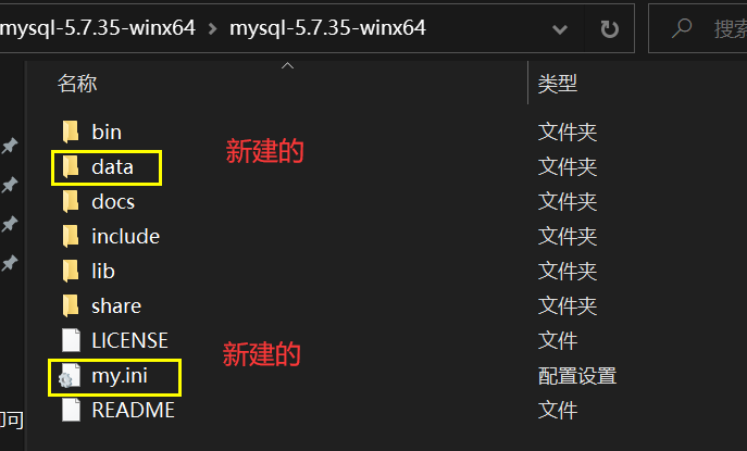 安装 MySql5.7 详细教程，操作简单（Windows版本）_windows 安装mysql5.7-CSDN博客