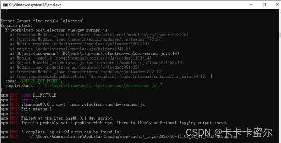 【electron-vue】项目搭建到集成串口工具步骤_electron+vue 串口-CSDN博客