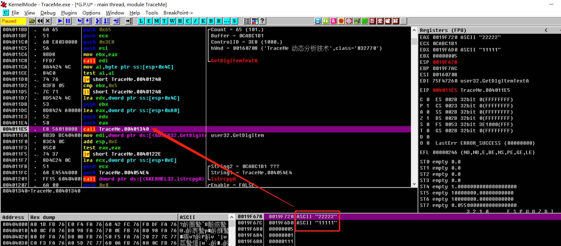 OllyDbg动态调试与逆向破解TraceMe.exe_动态调试traceme.exe-CSDN博客