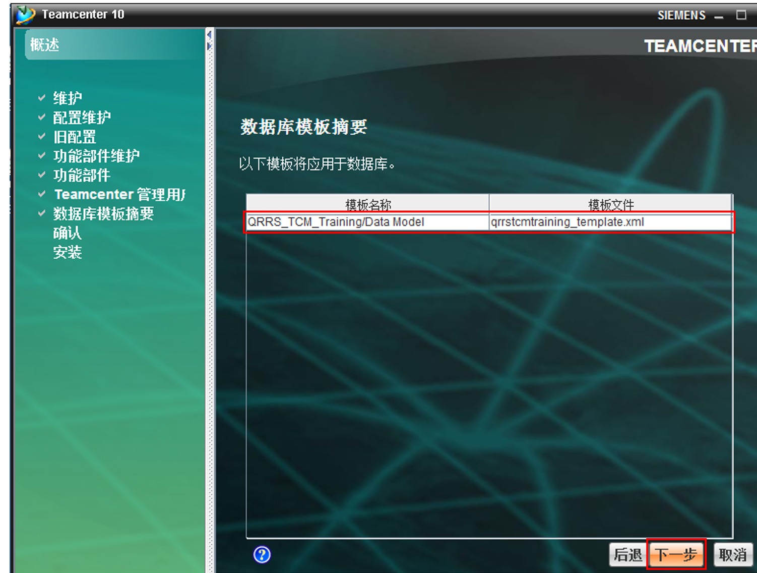 BMIED 冷部署 -＞首次部署_bmide冷部署-CSDN博客