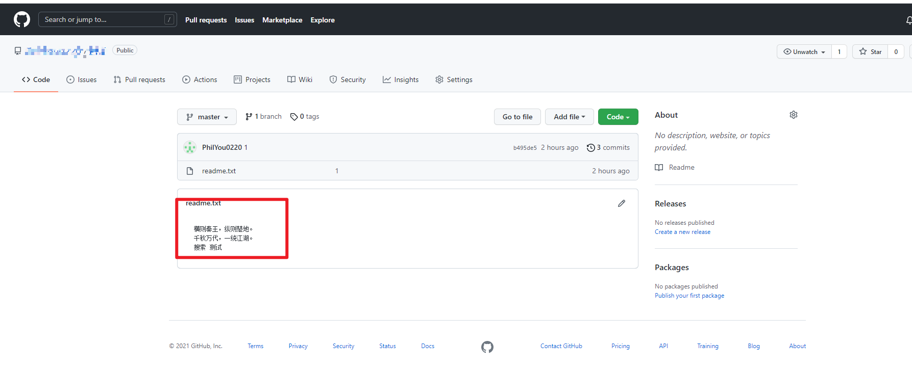 新手使用git遇到的坑及笔记_gitbash如何进入管理员权限-CSDN博客
