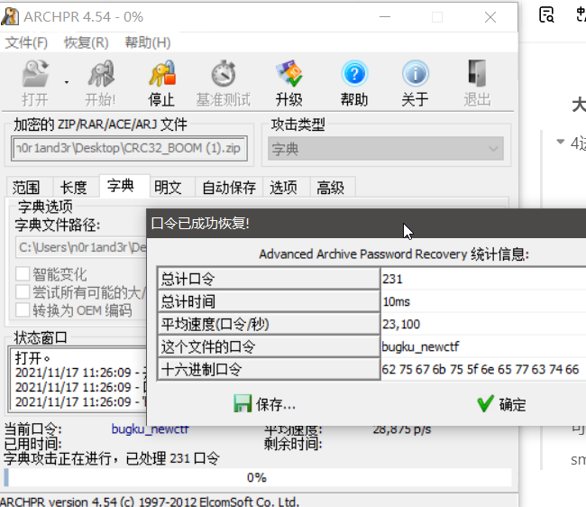 bmzctf-crypto writeup（一） (持续更新)_ujn njkm ijnmhjk fgtrdcv tgvgy njkm hjuygbn ijnmhj-CSDN博客