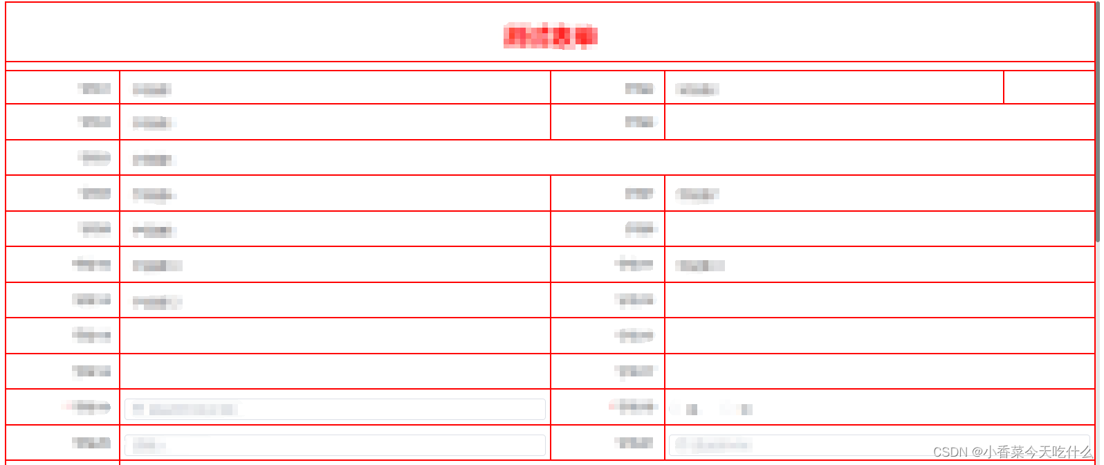 动态加载css脚本修改样式el Form Item Css Csdn博客