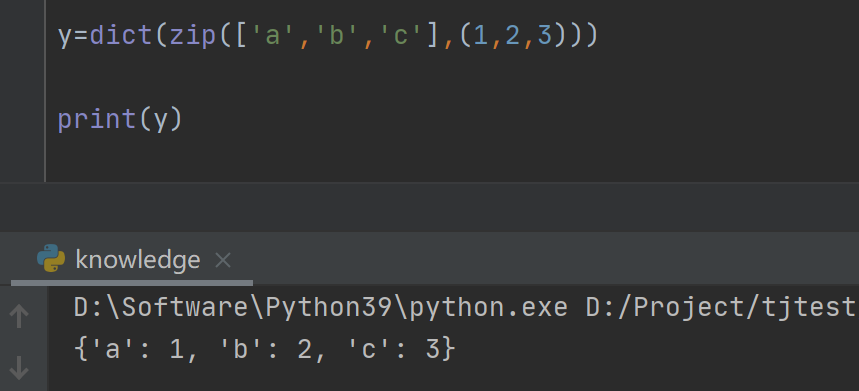Python中的zip函数学习 Csdn博客 