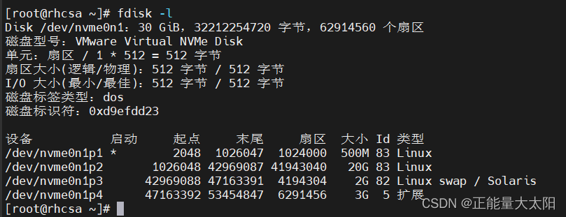 CSA练习3-CSDN博客