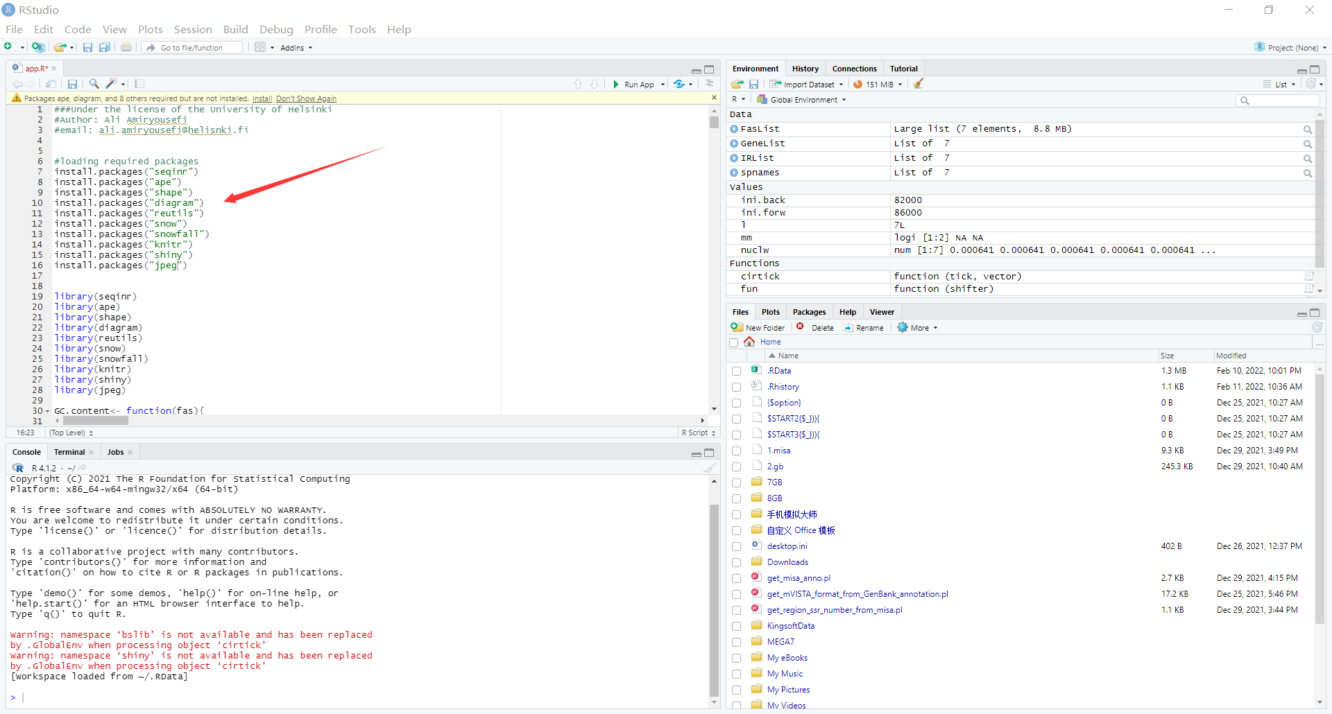 叶绿体边界区域可视化对比~irscope本地化、使用（图文教程）-CSDN博客