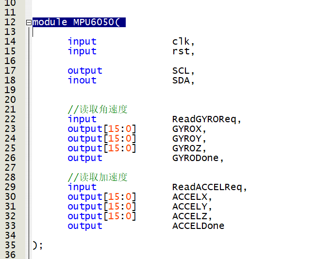 FPGA读取MPU6050六轴陀螺仪_fpga获取mpu6050 csnd-CSDN博客