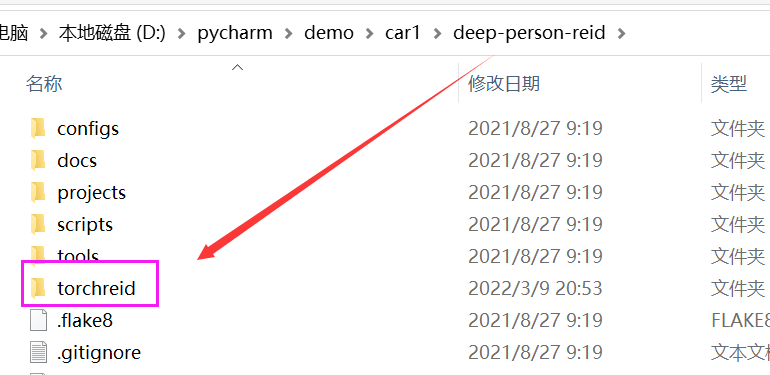 车辆识别——yolov5 + DeepSort_Pytorch_no module named 'torchreid-CSDN博客