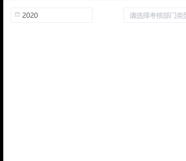 Element Ui中datepicker日期选择器图标下坠问题解决el Date Picker导致后面元素塌陷 Csdn博客