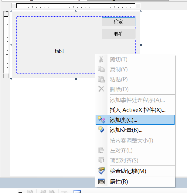 MFC Tab控件的使用方法-CSDN博客
