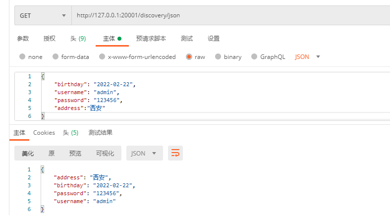 OpenFeign 简单使用_io.github.openfeign-CSDN博客