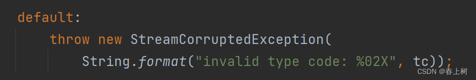 怎么处理StreamCorruptedException_c# stream is corrupted-CSDN博客