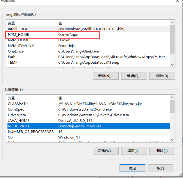 安装nvm后安装配置 npm、cnpm。之前安装的nodejs的配置是否要删掉_用mvn下载其他版本的nodejs需要先删干净吗-CSDN博客