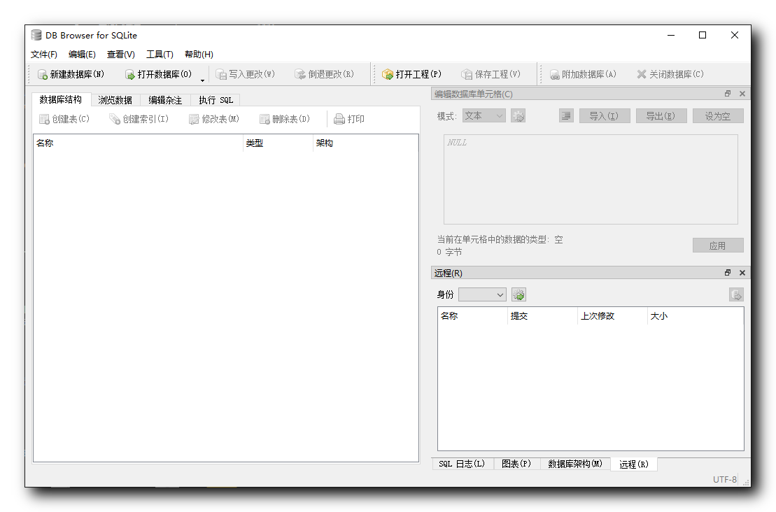 【android 逆向】使用 Db Browser 查看并修改 Sqlite 数据库 下载 Db Browser 安装包 安装 Db Browser 工具 Sqlite