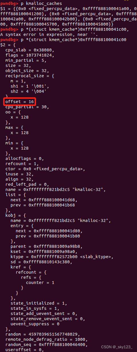 linux kernel pwn 基础知识-CSDN博客