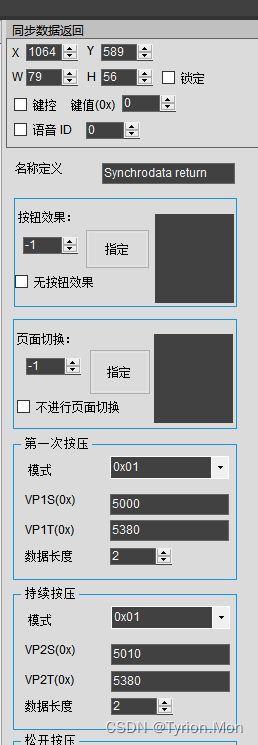 迪文串口屏（T5L2 & DGUS II）开发 -- 入门&项目实战经验总结-CSDN博客
