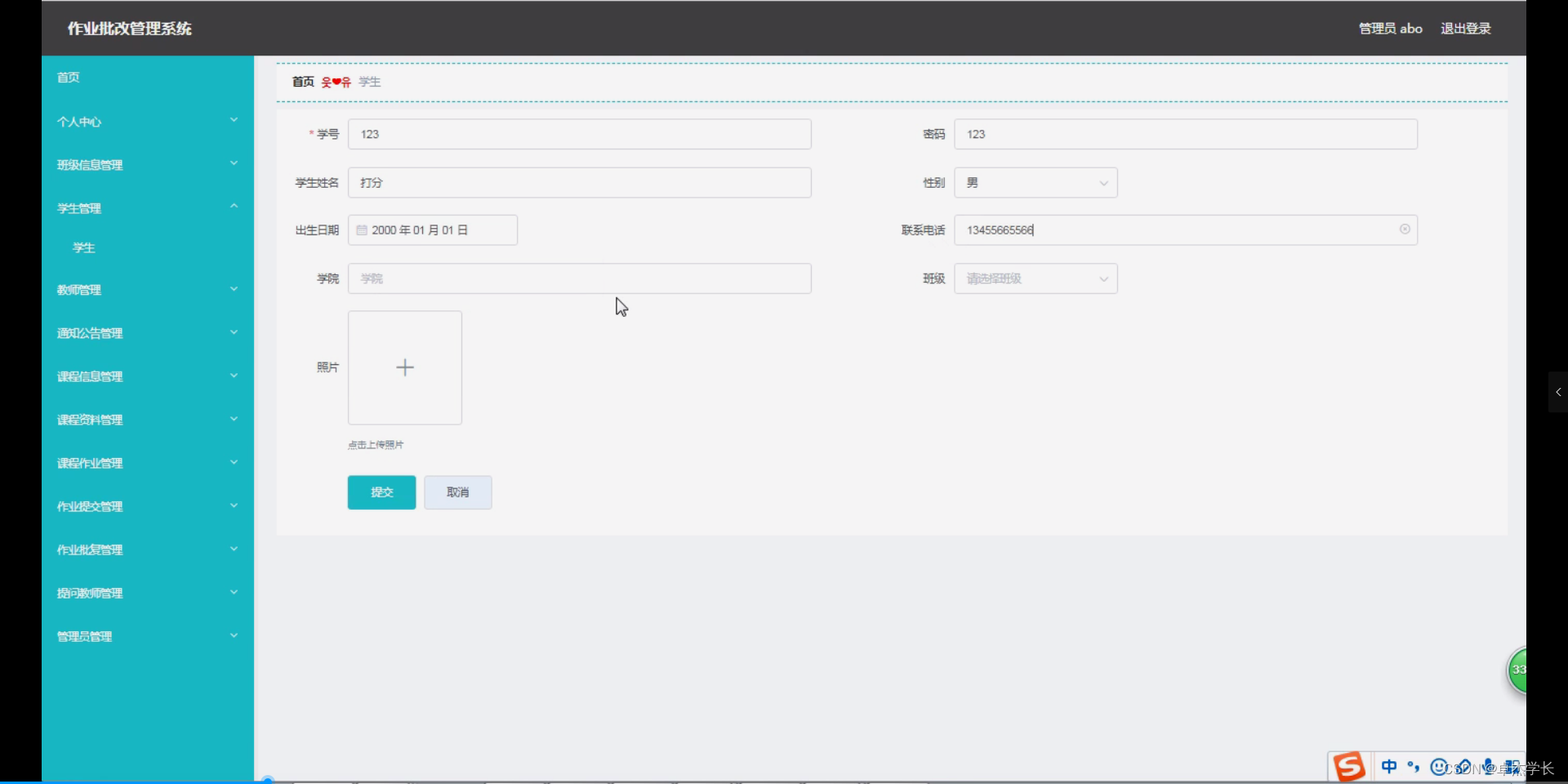 【附源码】计算机毕业设计java作业批改管理系统 Csdn博客 8154