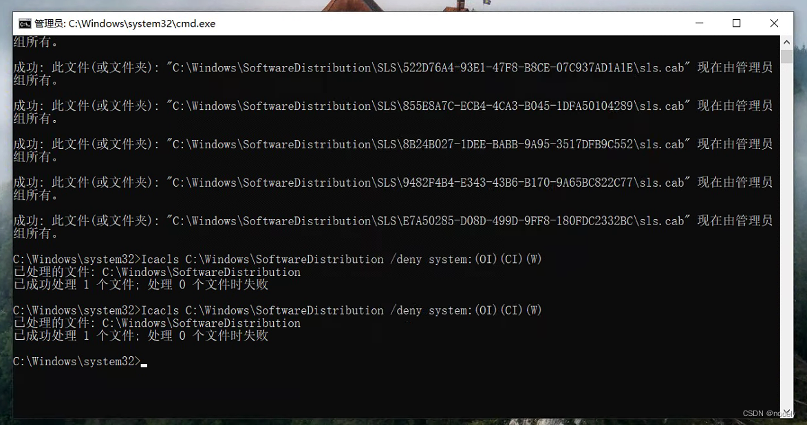 禁用win10自动更新_softwaredistribution里的download-CSDN博客
