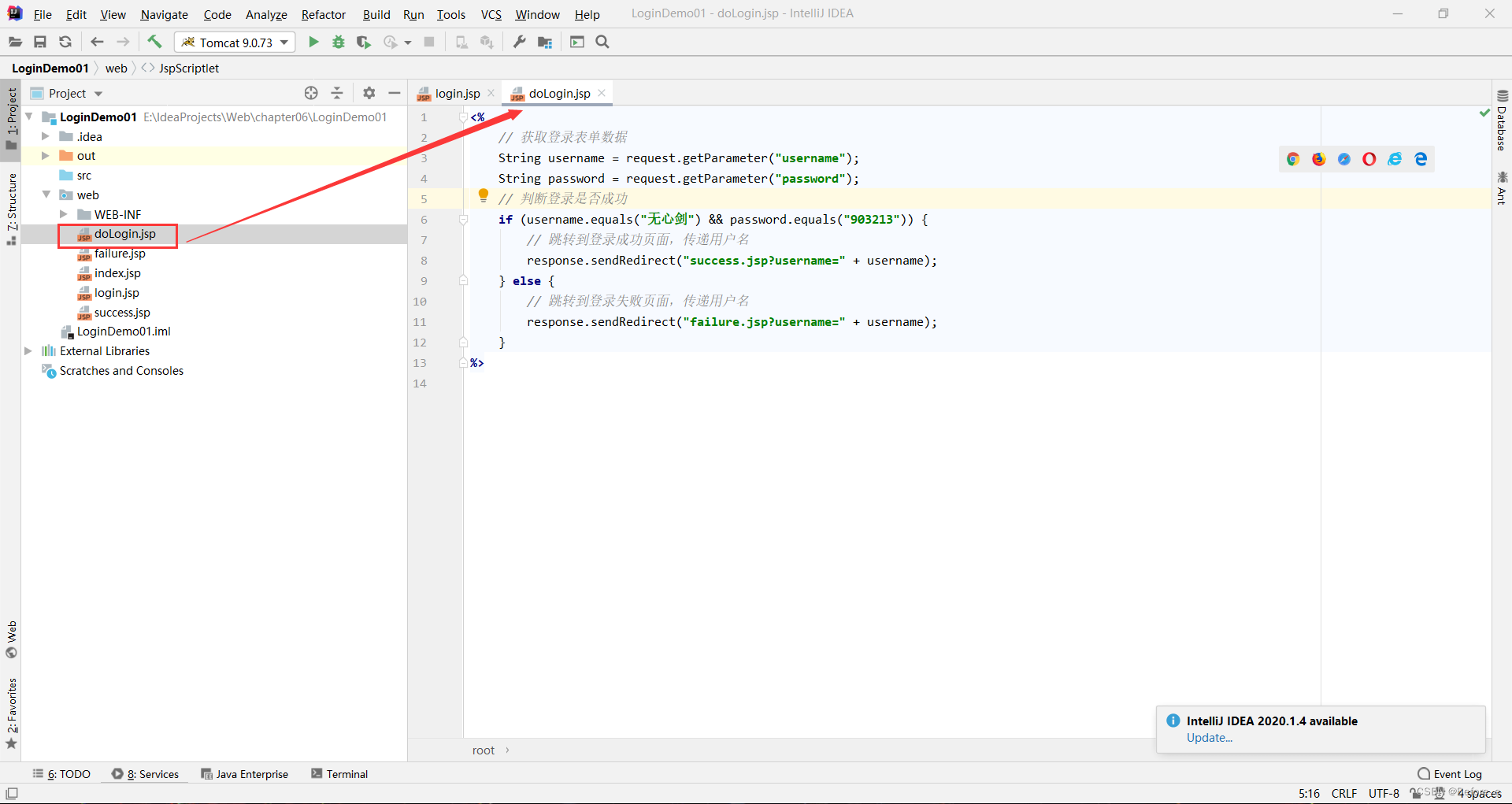 学会使用Java Web实现：用户登录功能（纯JSP方式）_javaweb用jsp怎么实现登录失败点击什么然后跳转重新登录界面-CSDN博客